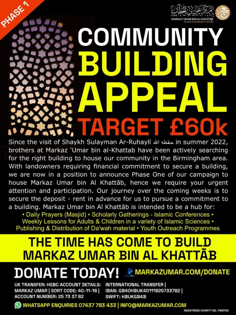 Donate - Markaz 'Umar