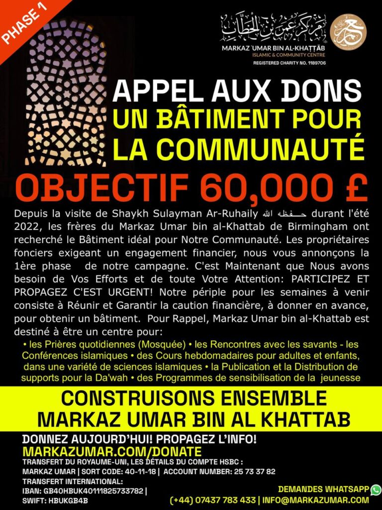 Global Building Appeal - Markaz 'Umar