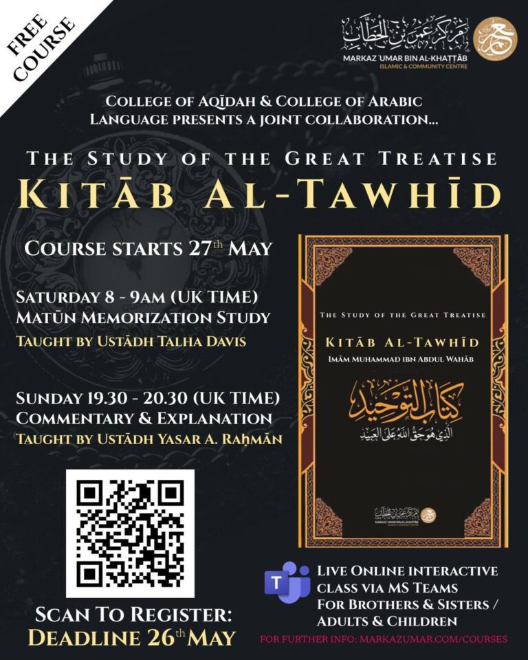Courses - Markaz 'Umar