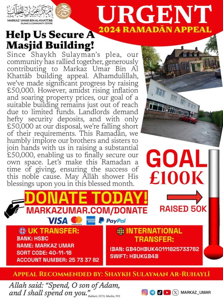 Donate - Markaz 'Umar
