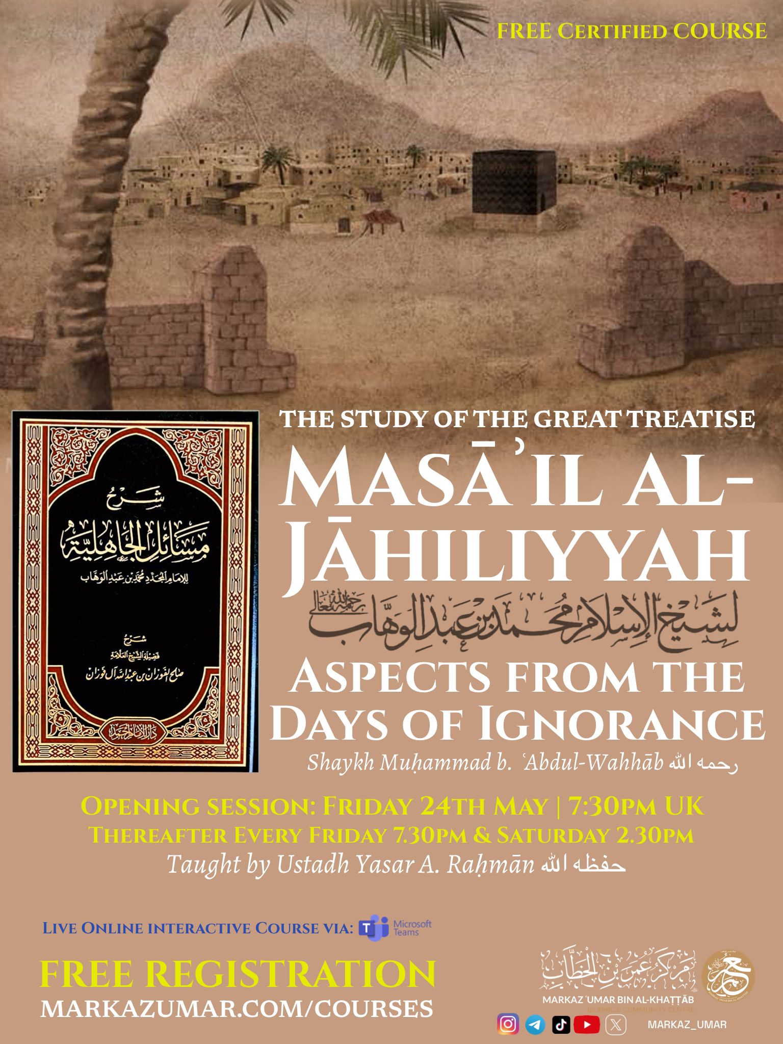 Courses | Markaz 'Umar