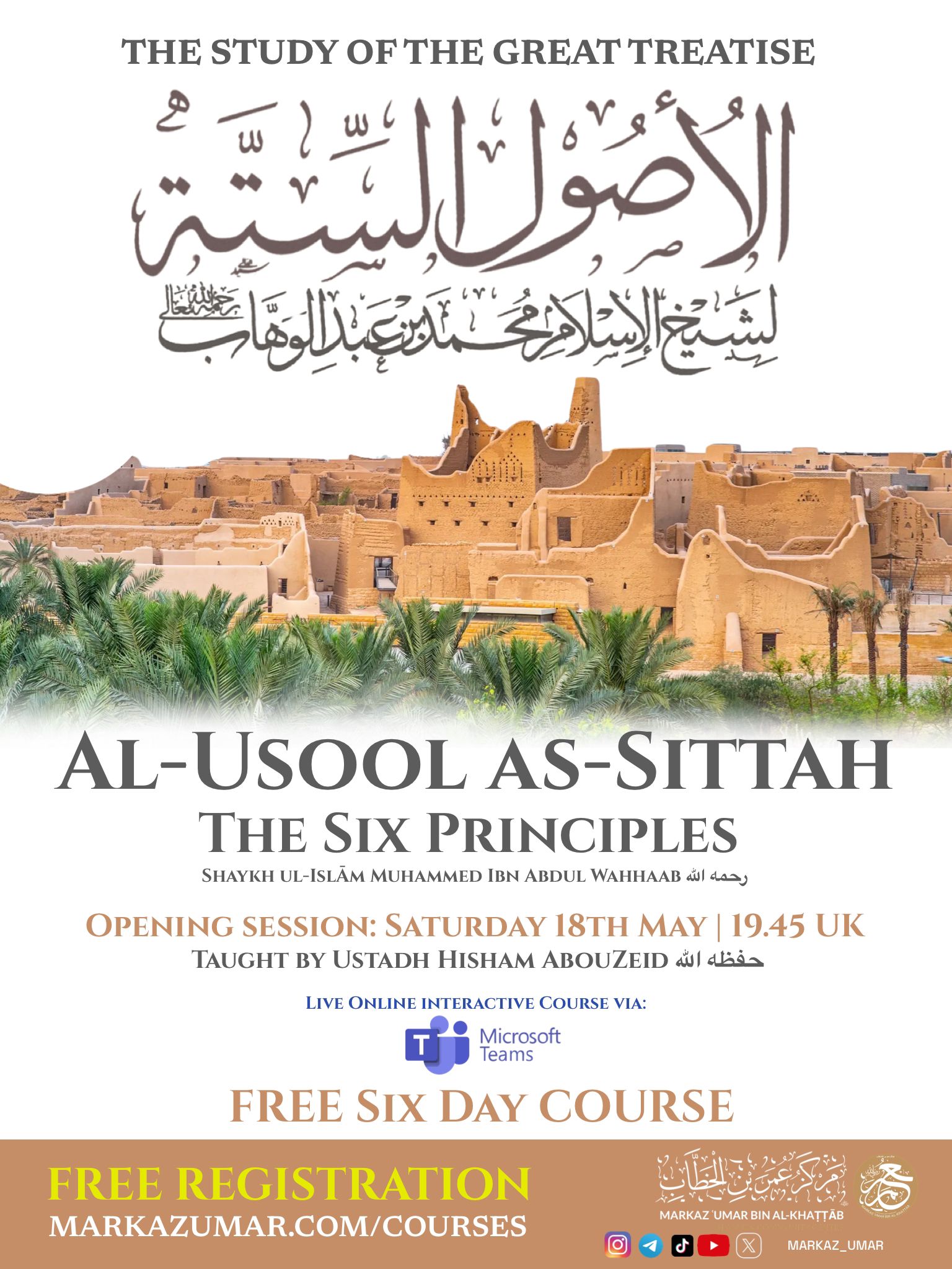 Courses | Markaz 'Umar
