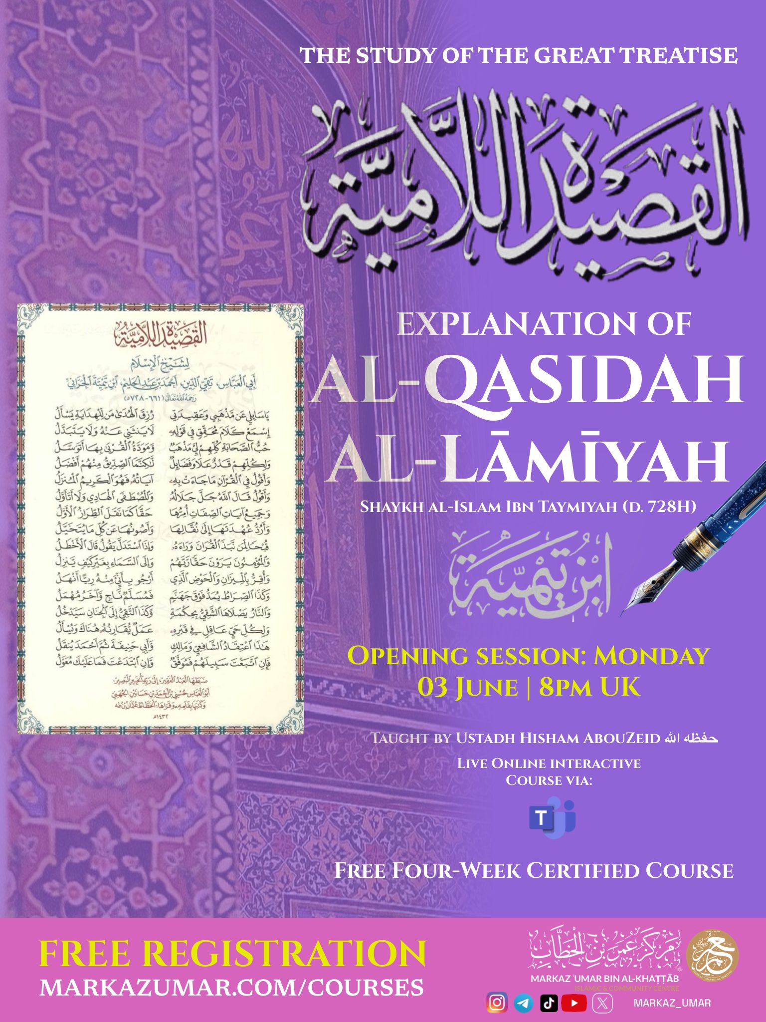 Courses | Markaz 'Umar