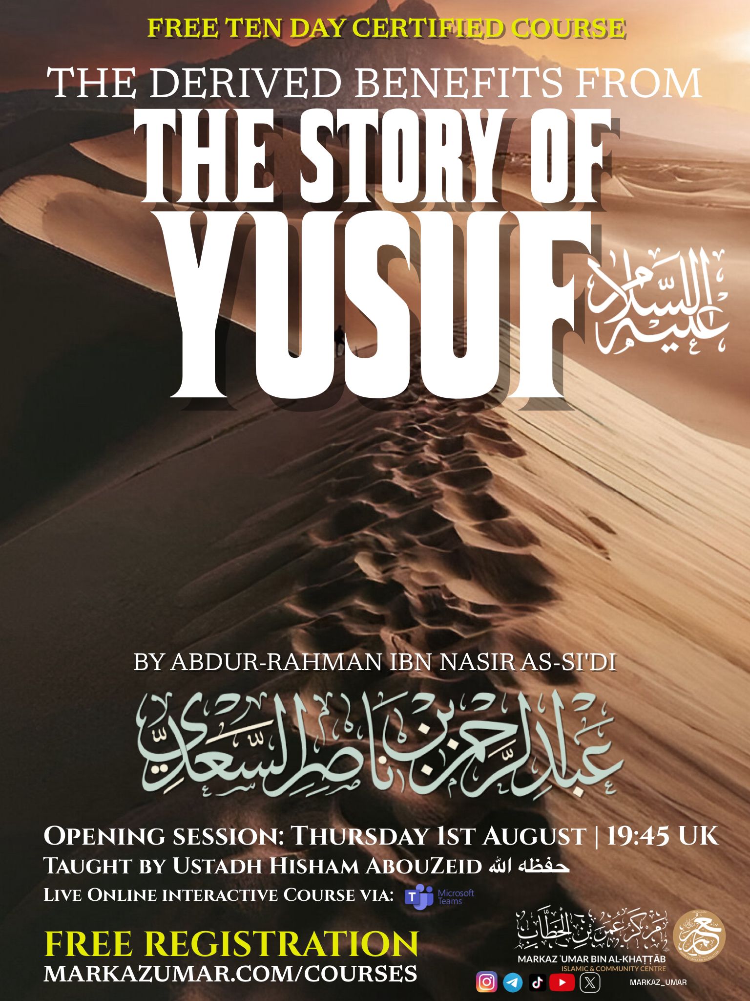 Courses | Markaz 'Umar