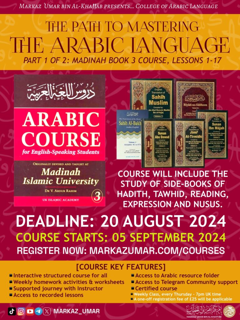 Courses | Markaz 'Umar
